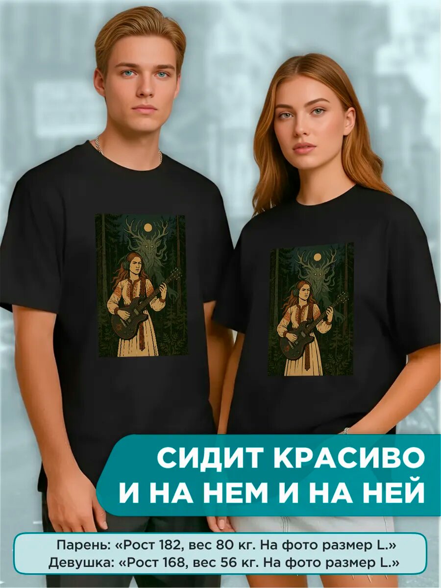 Футболка PRINTSHOT, 1 шт., размер L, черный — фото 1