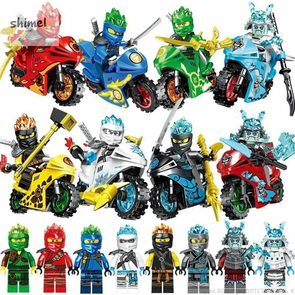 Фигурки Ниндзяго на мотоциклах 8 героев / конструктор Ниндзя / игровой набор ninja