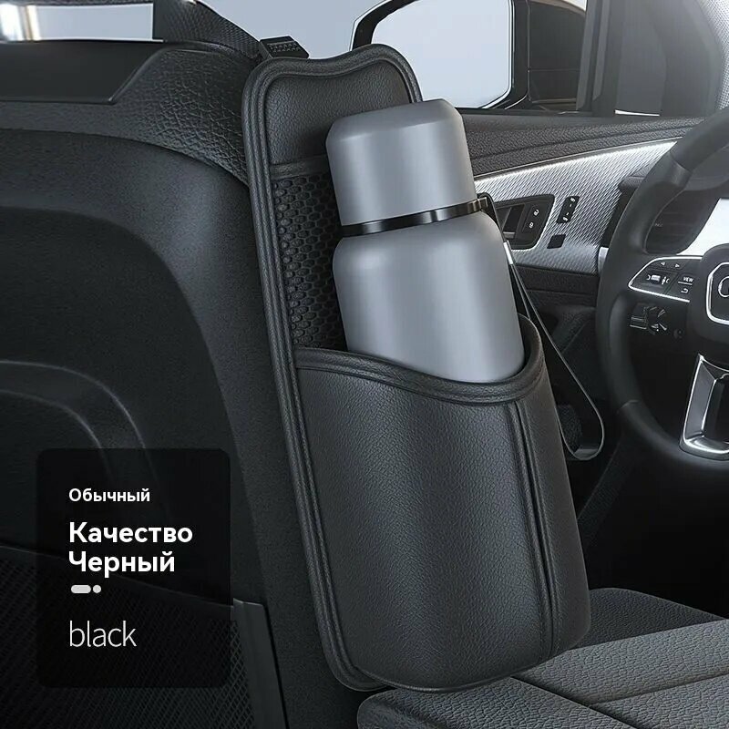 Автомобильный держатель для термоса автомобильный держатель для стакана воды