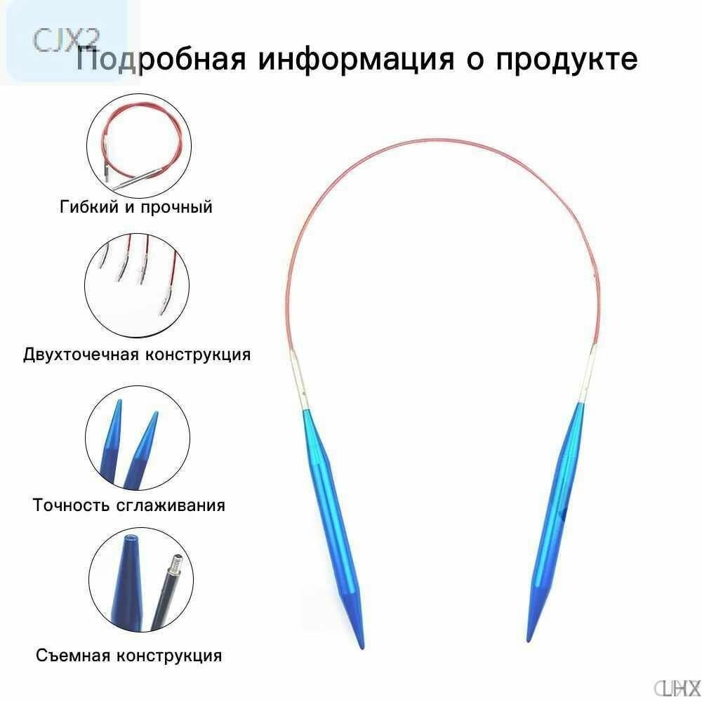 Спицы для вязания — фото 1