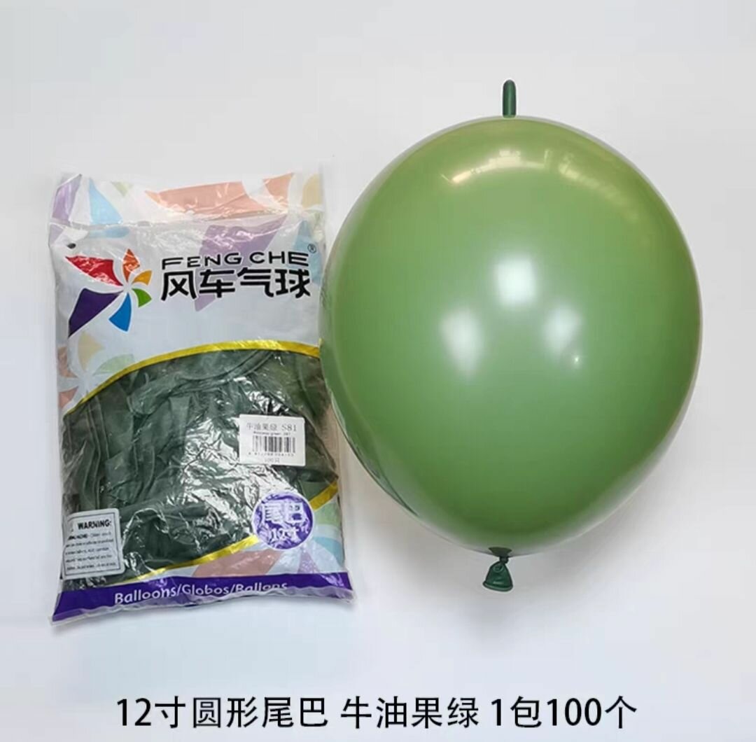 12inch Воздушные шары в виде ветряной мельницы, украшение для дня рождения, свадебное украшение, 3D сердце, плетеная цепочка из воздушных шаров