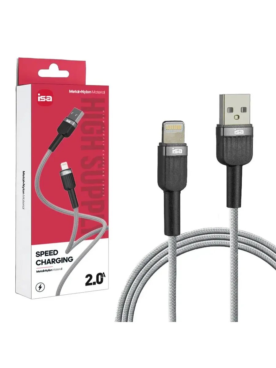 Мощный кабель USB Lightning 1м для быстрой зарядки