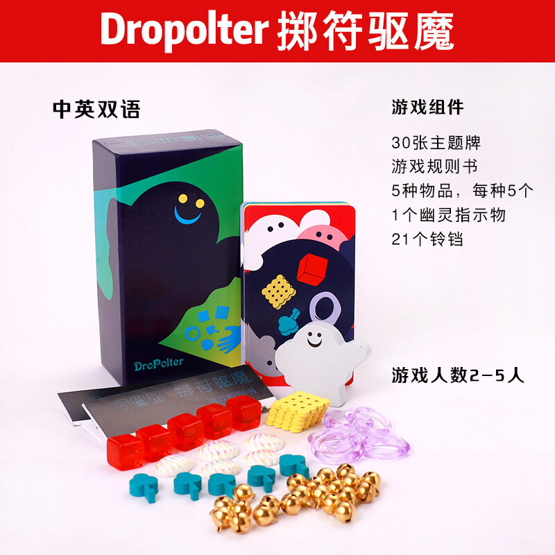 Dropolter Билингвальная настольная игра для 2-5 игроков - веселая карточная игра с инструкциями на английском и