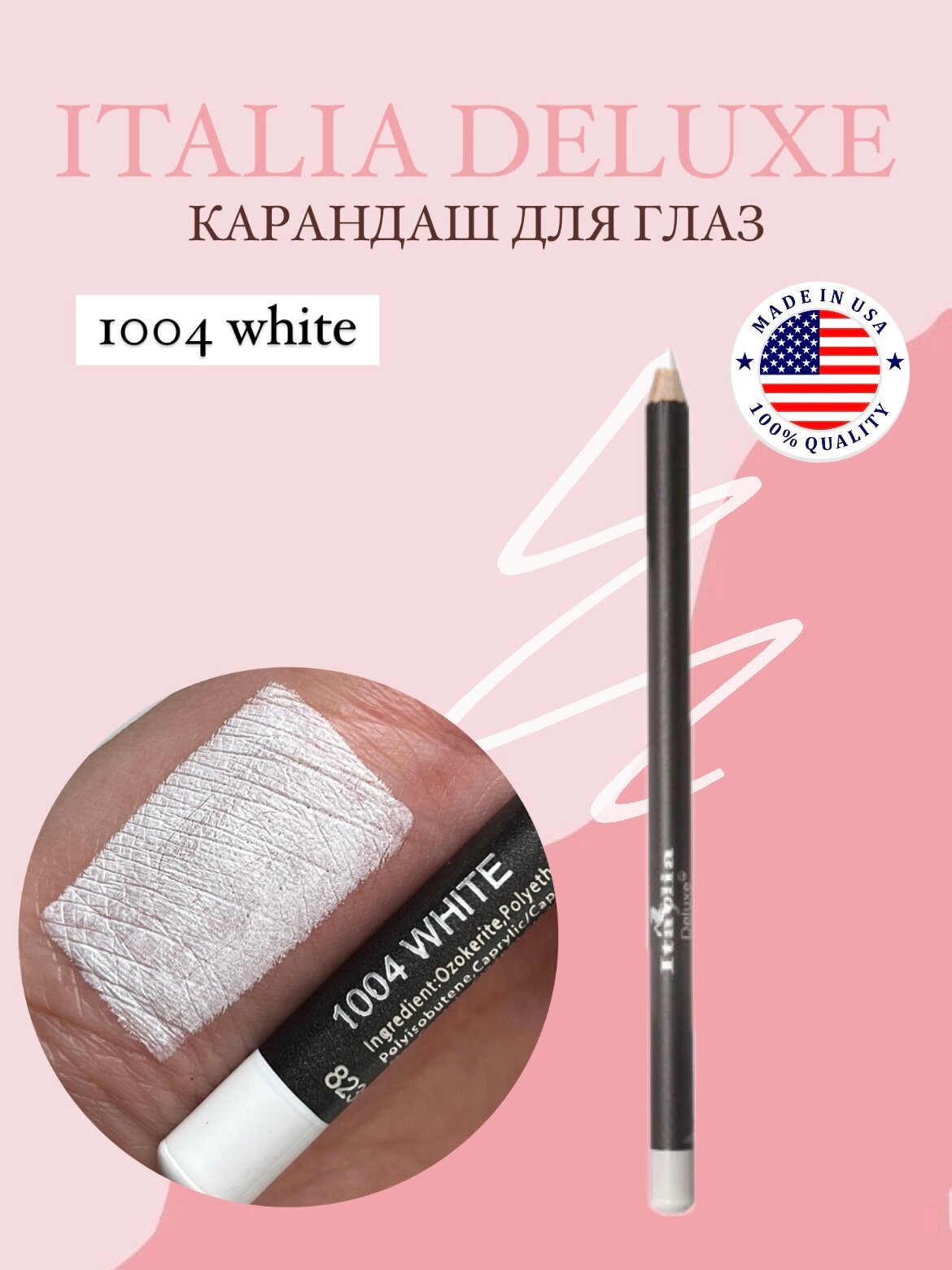 Карандаш для глаз белый Italia Deluxe 1004 White оригинал