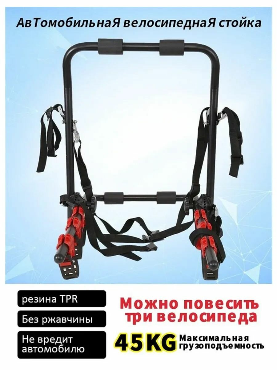 Велобагажник на автомобиль