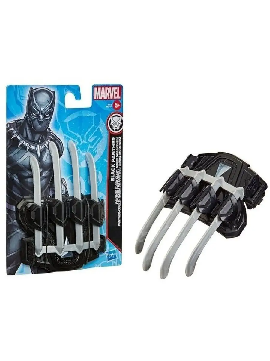 Игровой набор Когти Черной пантеры MARVEL: Гамма-бластер Hasbro F0772
