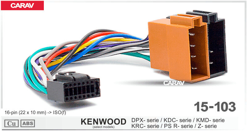 Разъём для автомагнитолы Kenwood DPX-; KDC-; KMD-; KRC-; PS-; Z-series / JVC KD-; KS-series CARAV 15-103