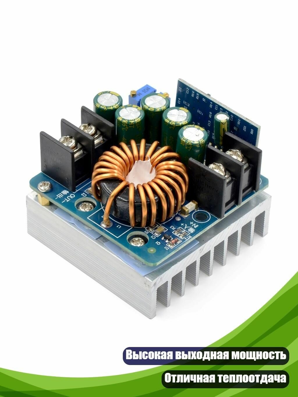 DC-DC 400W 15A Сонг вниз преобразователь 10V-60V в 0-45 В постоянный ток Регулируемый модуль питания с высокой мощью.