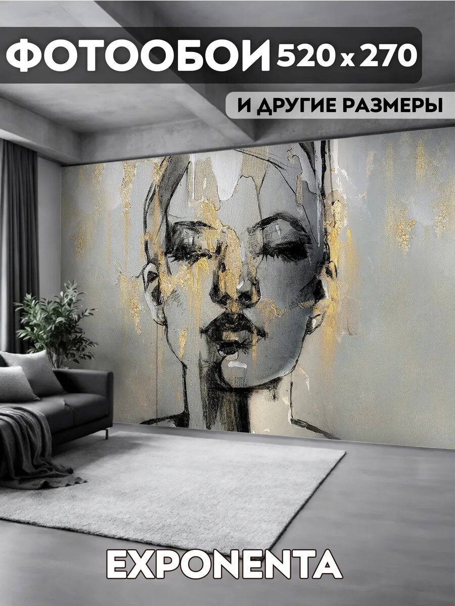 Фотообои флизелиновые на кухню в спальню и зал 3д на стену