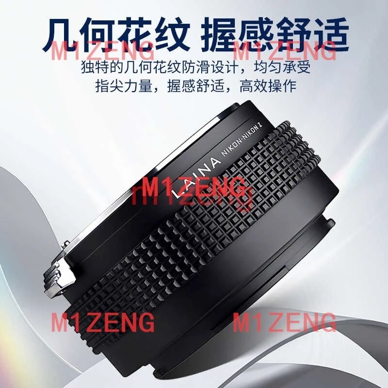 AI-Nik Z Адаптер для объективов Nikon F AI к камерам Nikon Z type 2