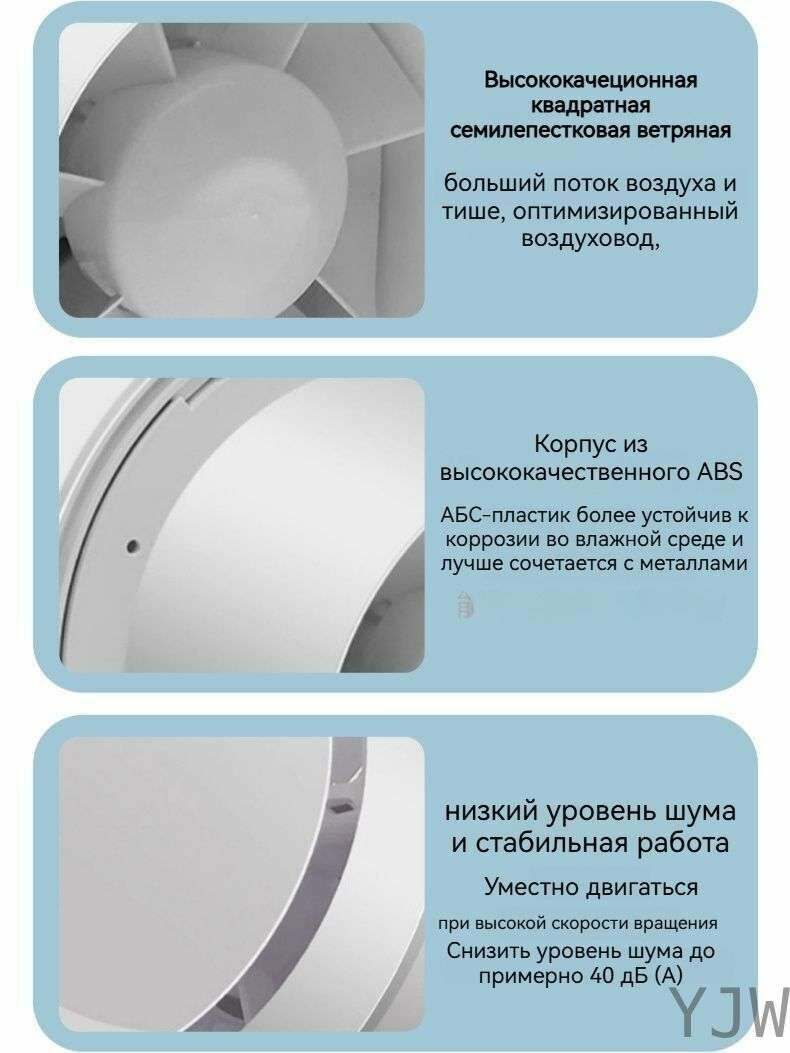Вентилятор вытяжной