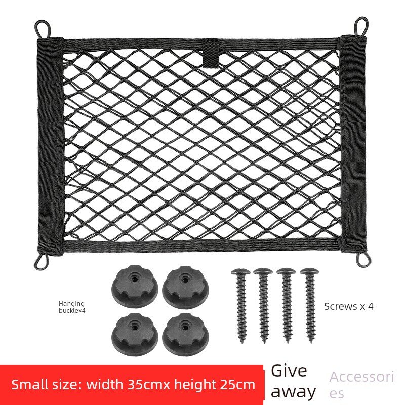 Сетка-органайзер для багажника автомобиля Haval H6 Shenwu M6 Big Dog H9 Chitu First Love Cool Dog H2 Четырехугольный