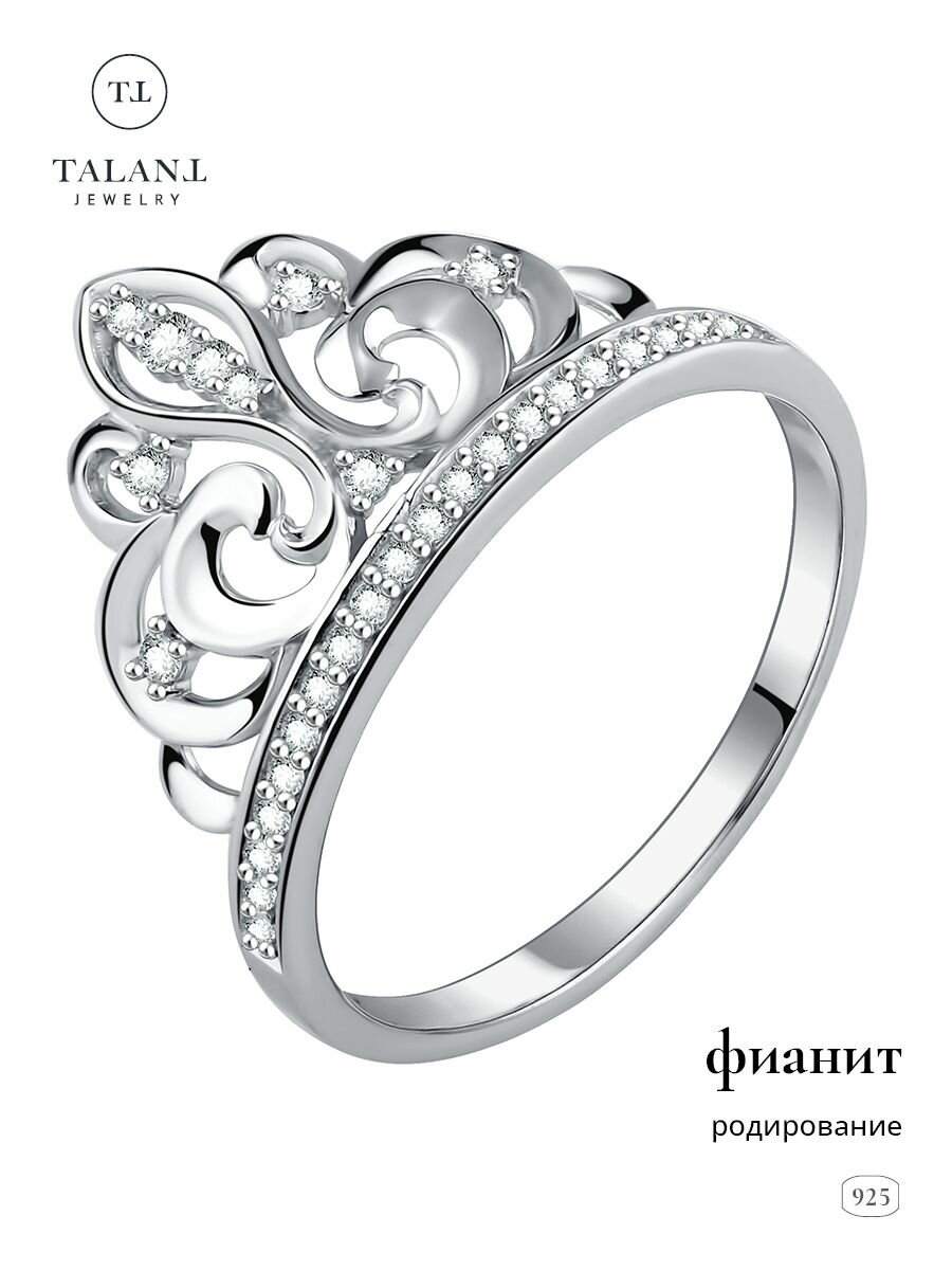 Кольцо тонкое, серебро, 925 проба, родирование, фианит