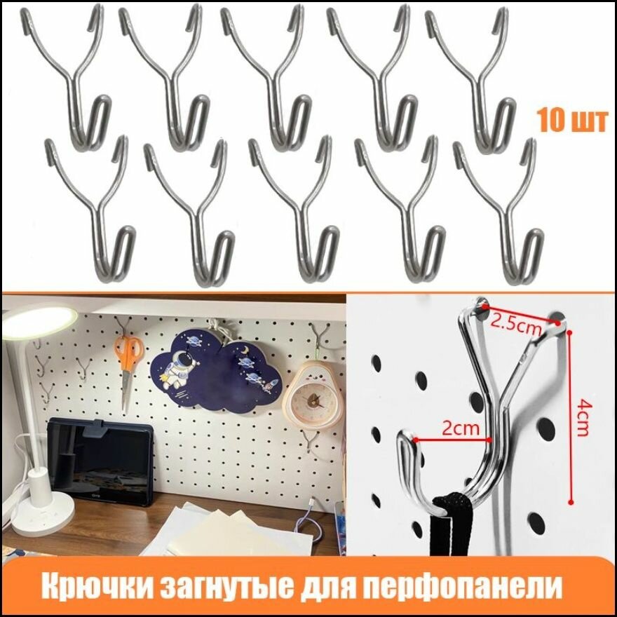 Подвес/крюк