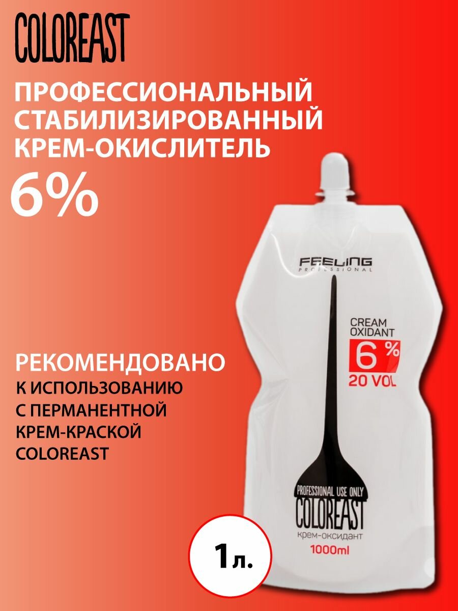 Крем-оксидант COLOREAST для волос, профессиональный, 6 %, 1000мл