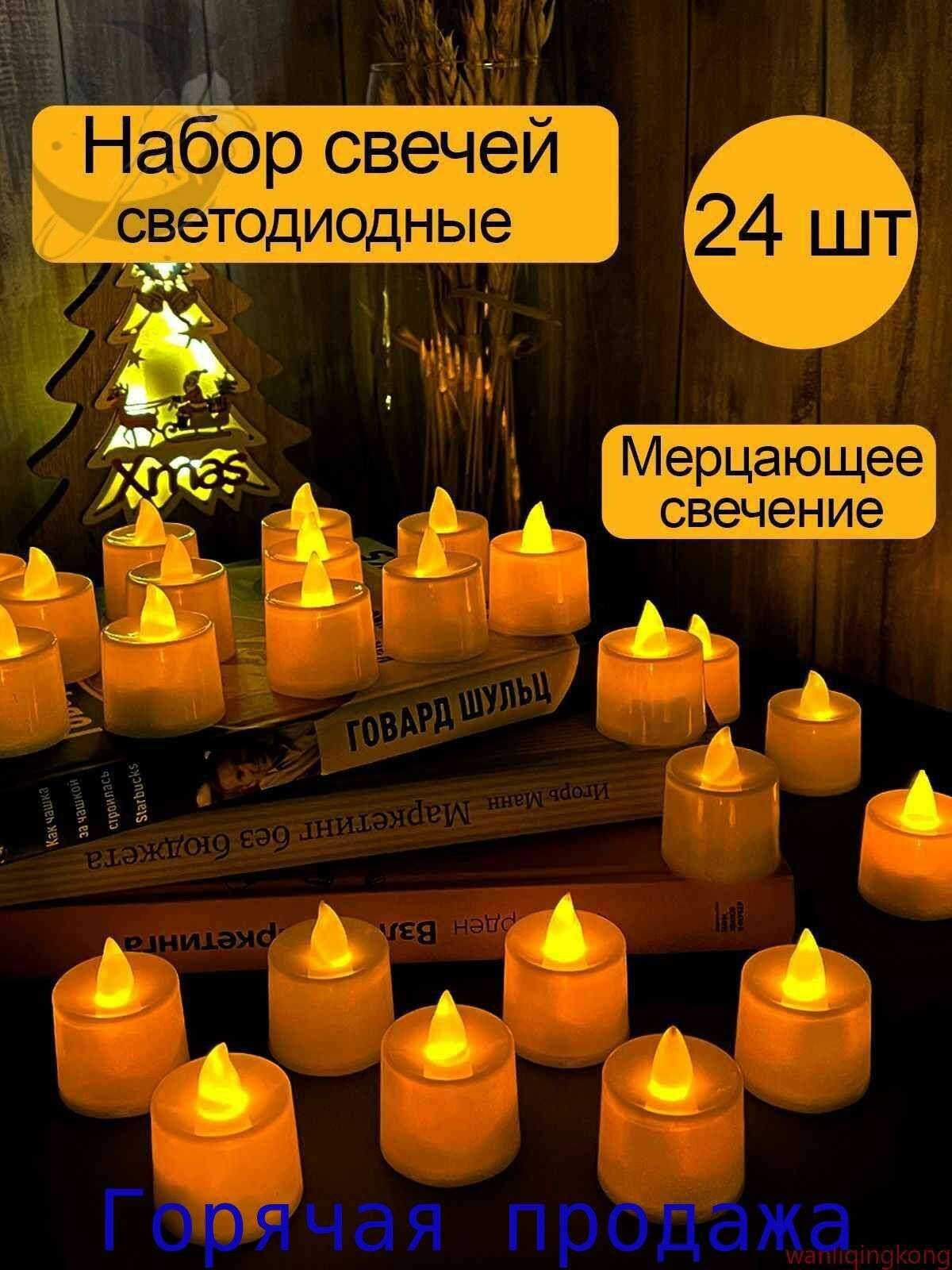 Свеча