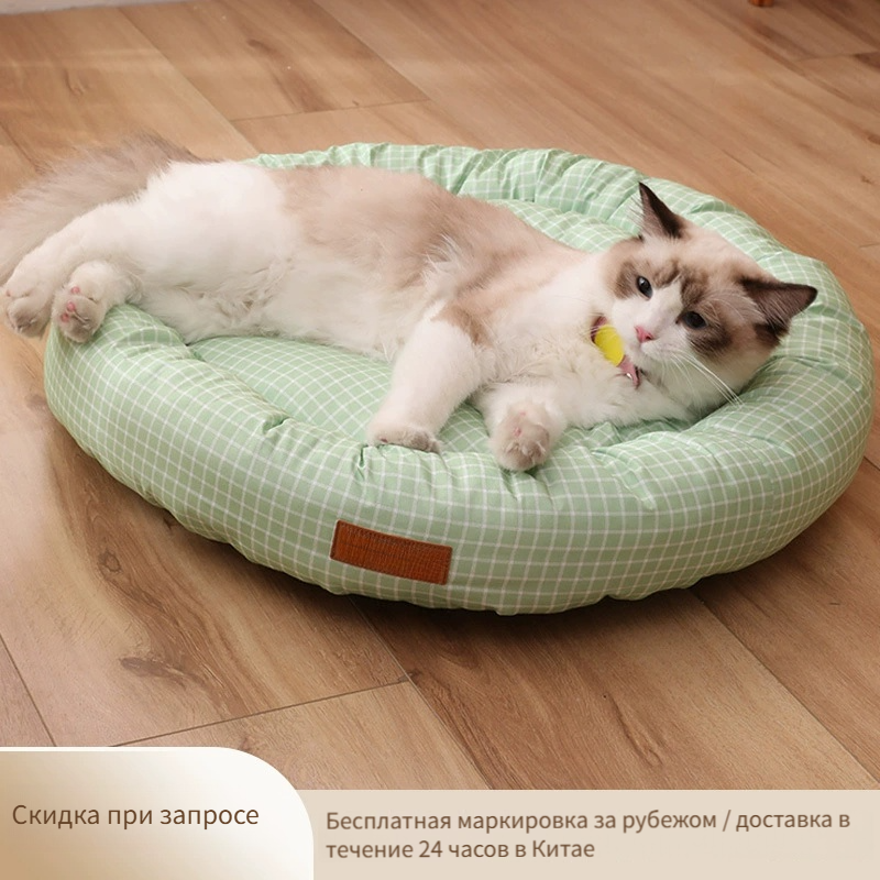 Four seasons pet nest, специальные плюшевые спальные принадлежности с антипригарным покрытием, Зеленый, XL