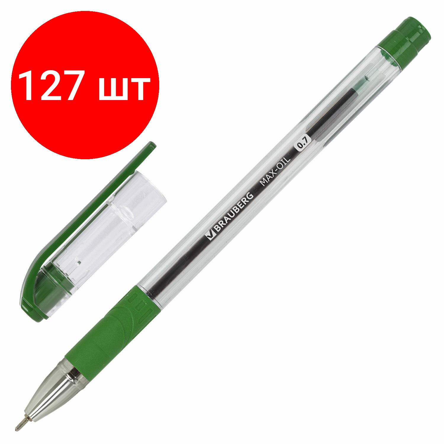 Комплект 127 шт, Ручка шариковая масляная с грипом BRAUBERG "Max-Oil", зеленая, игольчатый узел 0.7 мм, линия письма 0.35 мм, 142144