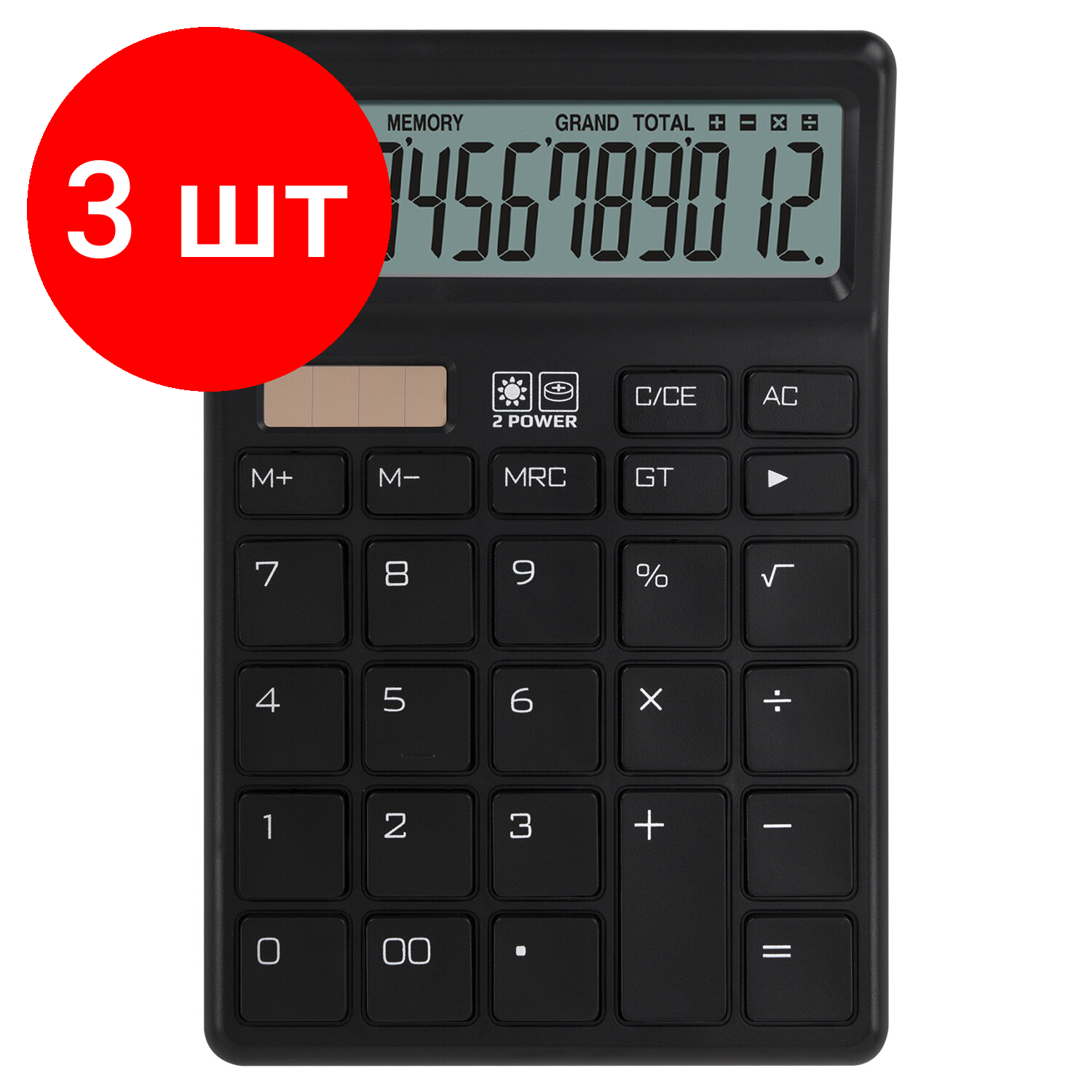 Комплект 3 шт, Калькулятор настольный BRAUBERG CH-12-BK (153х103 мм), 12 разрядов, двойное питание, черный, 272958