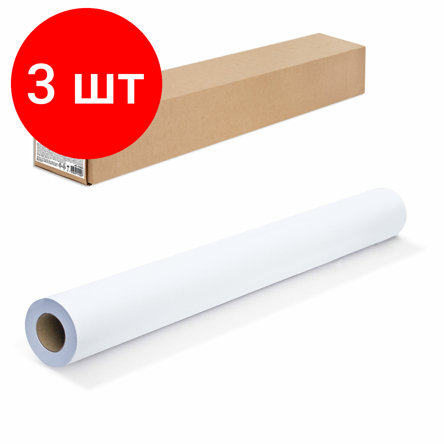 Комплект 3 шт, Рулон для плоттера, 610 мм х 30 м х втулка 50.8 мм, 120 г/м2, белизна CIE 146%, BRAUBERG, 110621