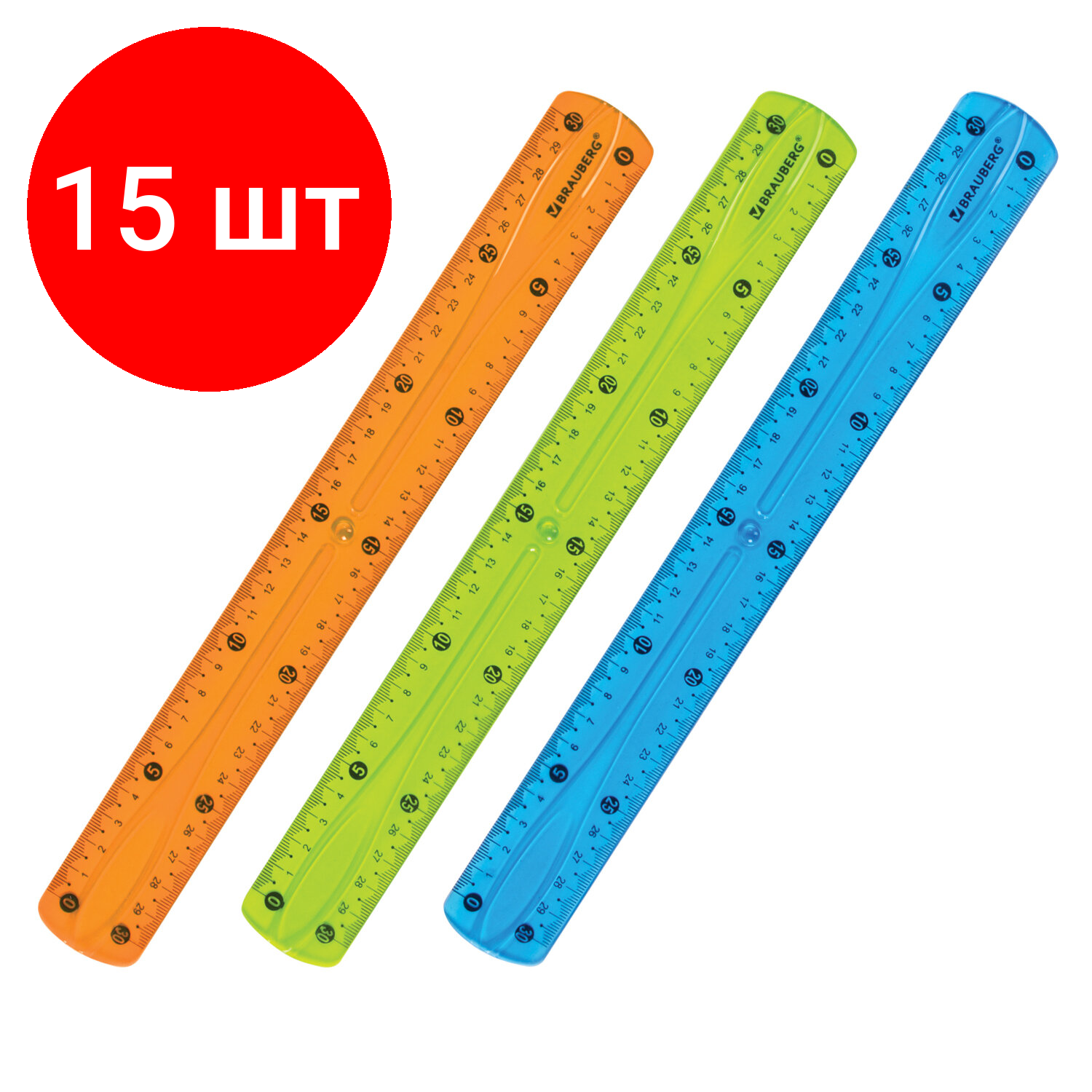 Комплект 15 шт, Линейка 30 см гибкая BRAUBERG "FLEX", пластиковая, ассорти, европодвес, 210675
