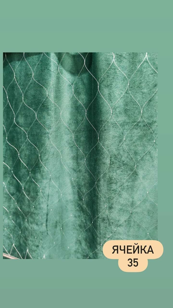 Рыболовный квадрат 35 ячейка