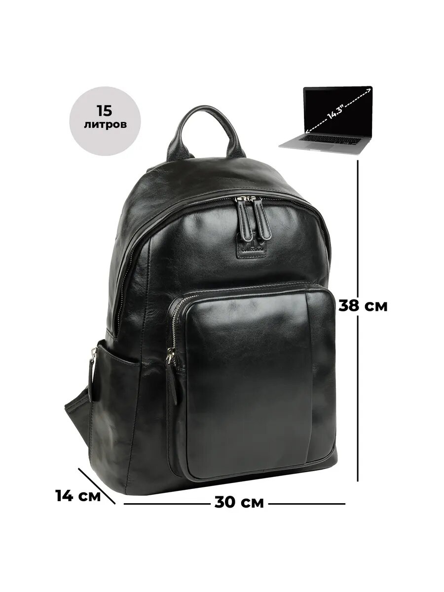 Рюкзак 003-LH-BLACK для ноутбука до 14,3"-15" Вес 1 кг