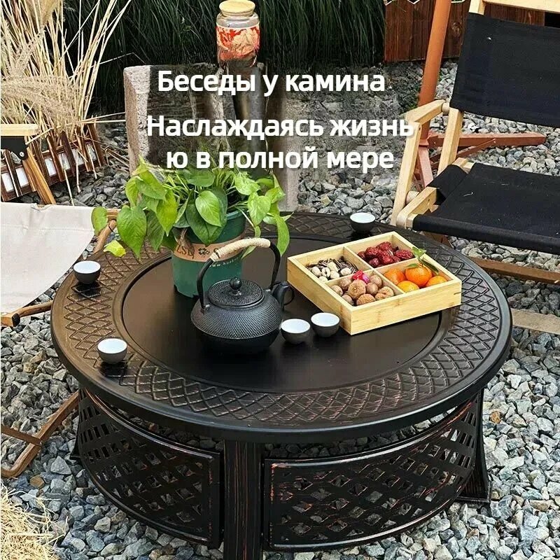Открытый угольный очаг, большой домашний стол для барбекю