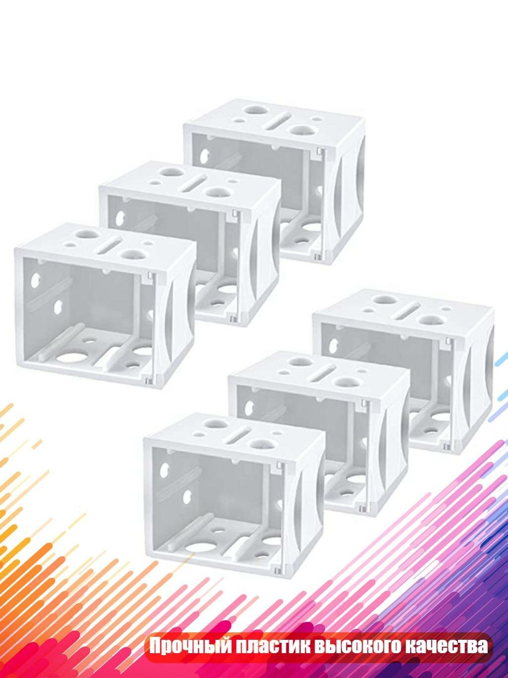 Пластиковый крепёж для жалюзи, 6 шт.