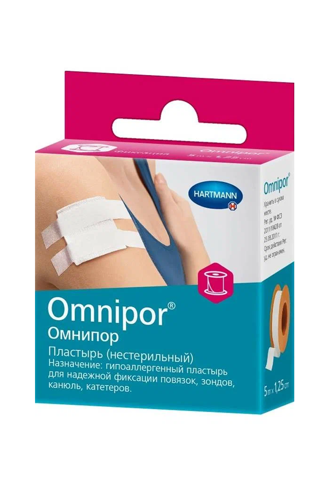 OMNIPOR пластырь гипоалллергенный фиксирующий нетканый белый 5мх1,25 см