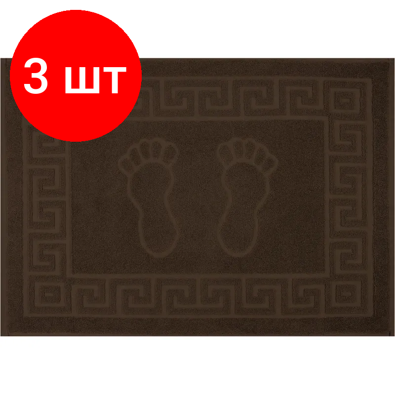 Комплект 3 штук, Полотенце махровое УЗБ Коврик, S 50х70 кор,137332
