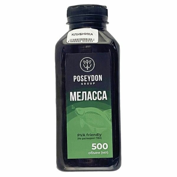 Дип меласса клубника 500 мл