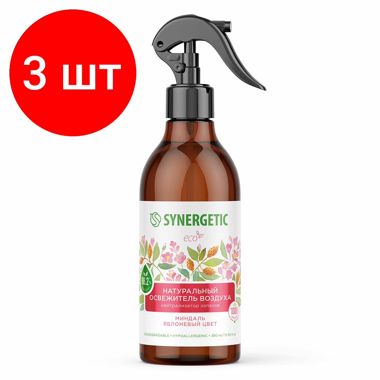 Комплект 3 шт, Освежитель воздуха 380 мл SYNERGETIC "Миндаль и яблоневый цвет", биоразлагаемый, нейтрализатор запахов, спрей, 900001