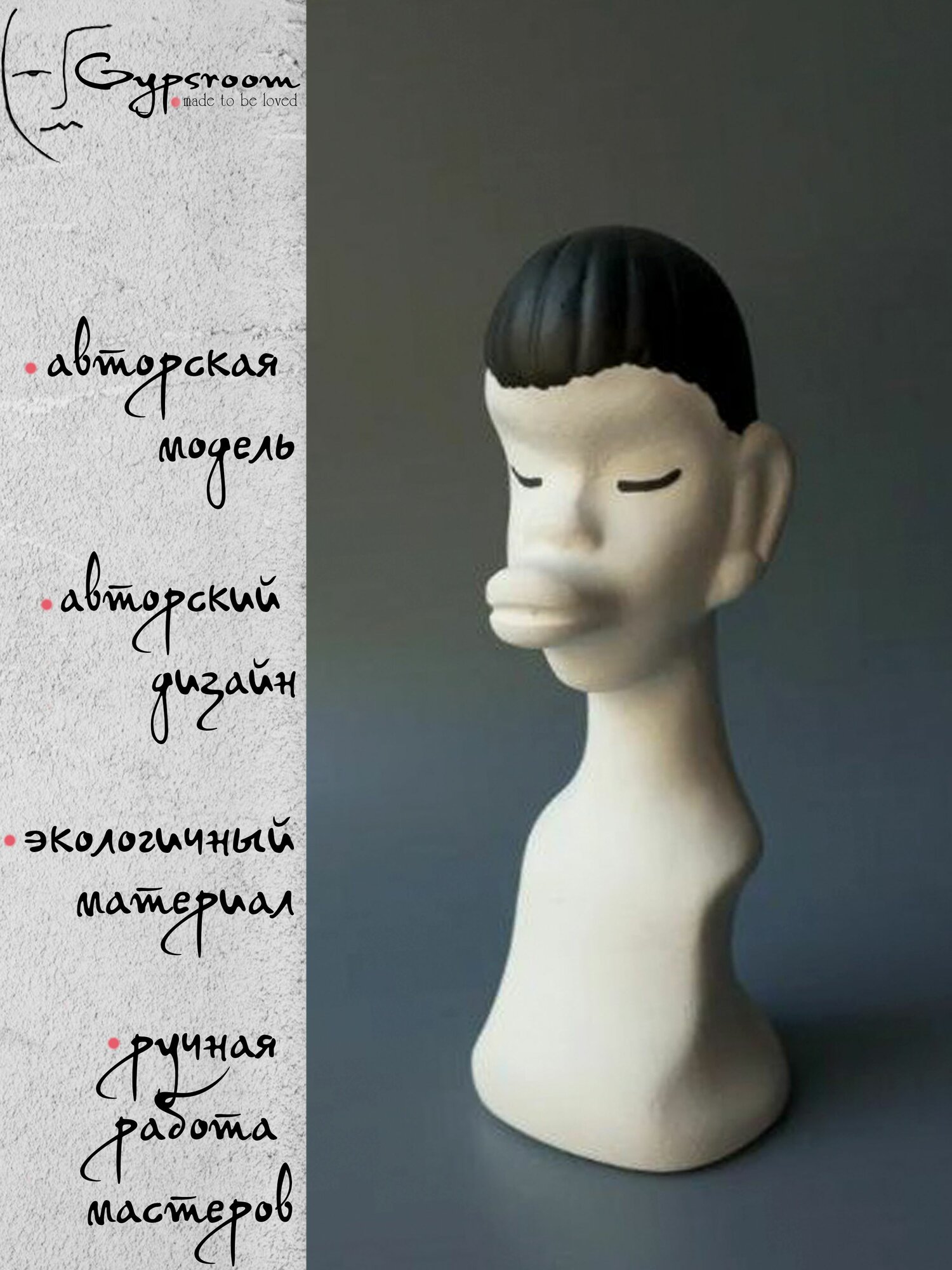 Статуэтка для интерьера "Африканец Энжело" светлый из гипса 16 см