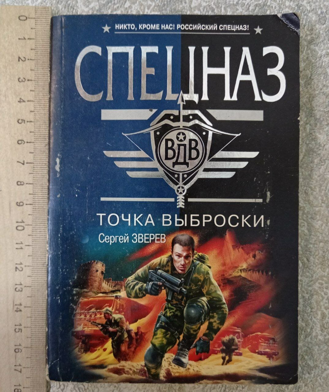 Бирка для ключей