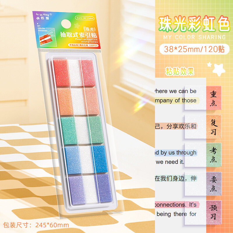 Перламутровые градиентные цветные индексные наклейки, полупрозрачные цветные индексные закладки, конфетные цвета, студенческие кремовые цветные стикеры