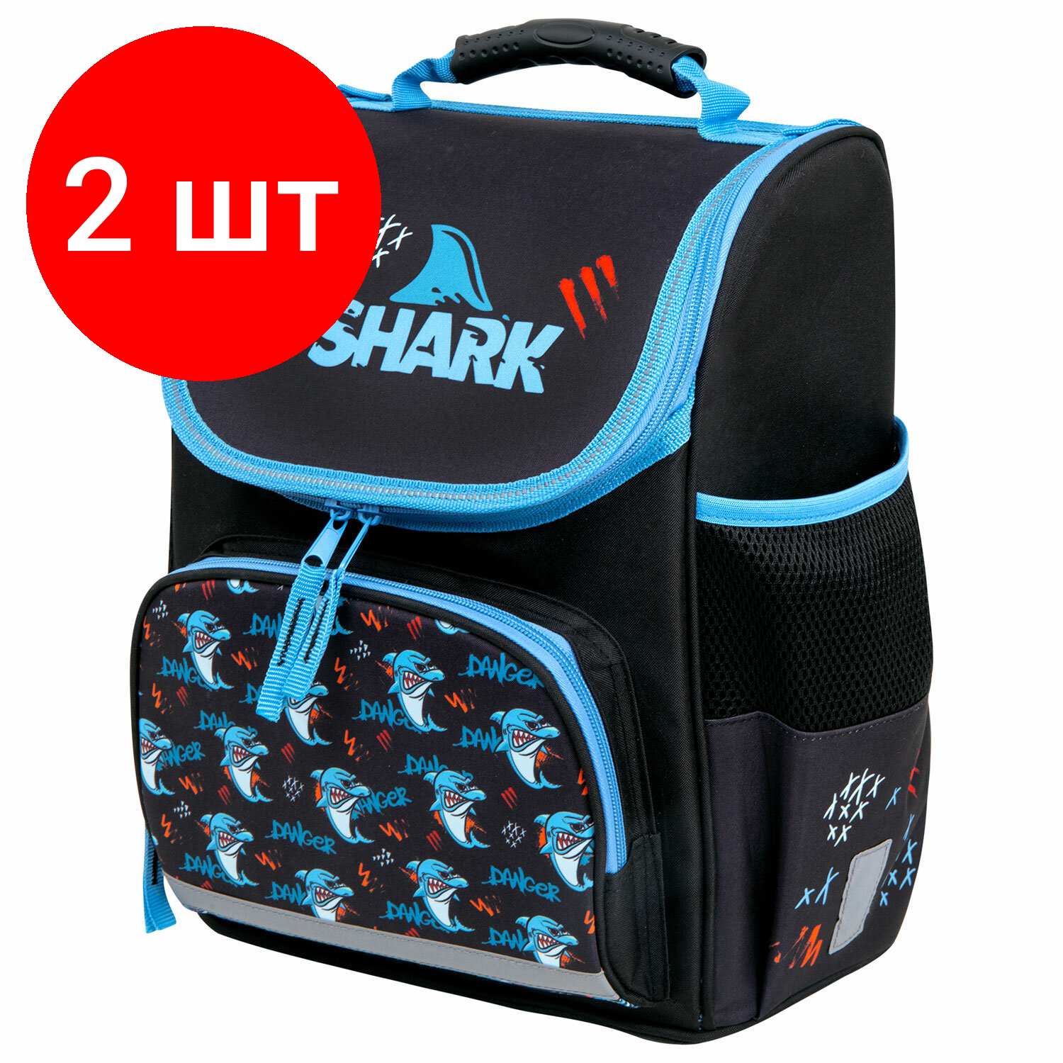 Комплект 2 шт, Ранец пифагор BASIC, 1 отделение, 3 кармана, эргономичная спинка, "Angry shark", 35х28х18 см, 272044