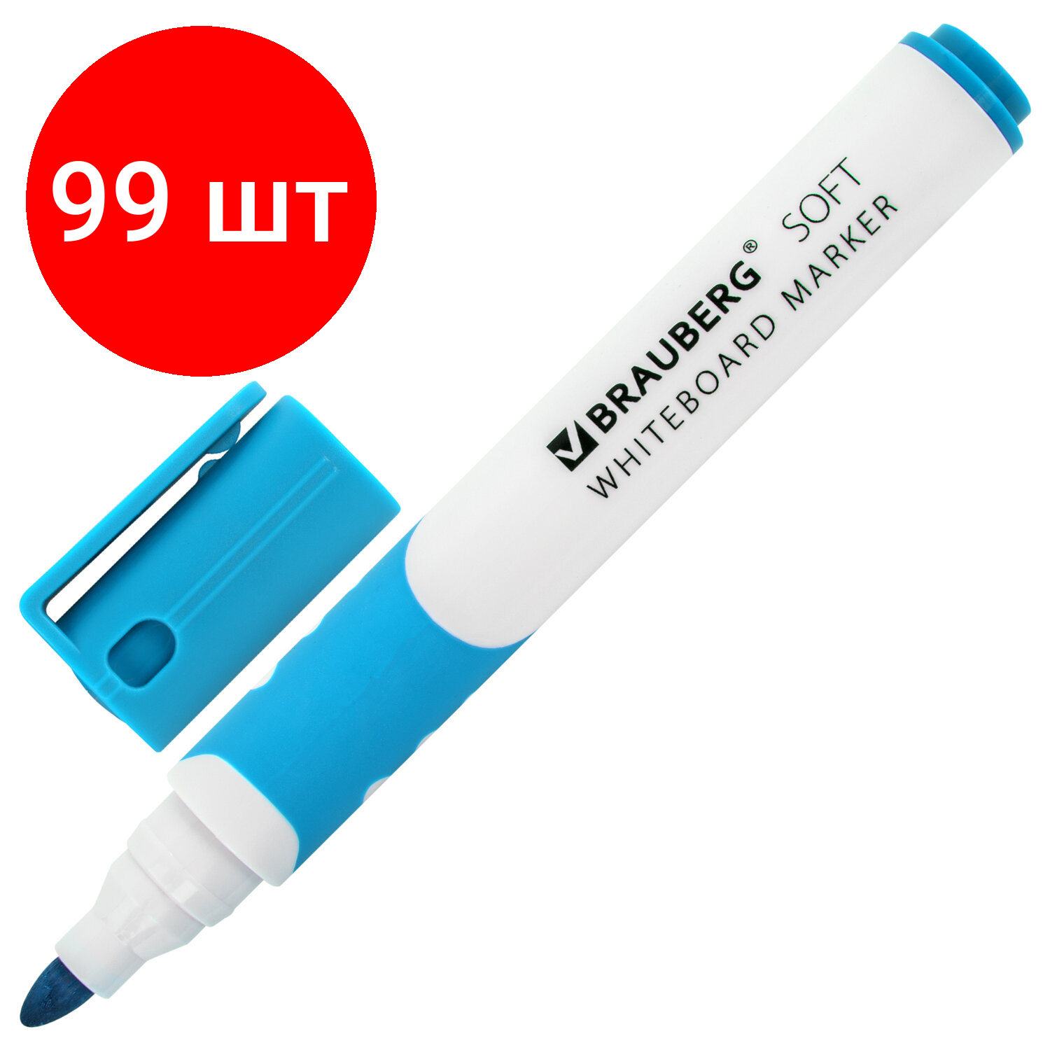 Комплект 99 шт, Маркер стираемый для белой доски светло-голубой, BRAUBERG "SOFT", 5 мм, резиновая вставка, 152111