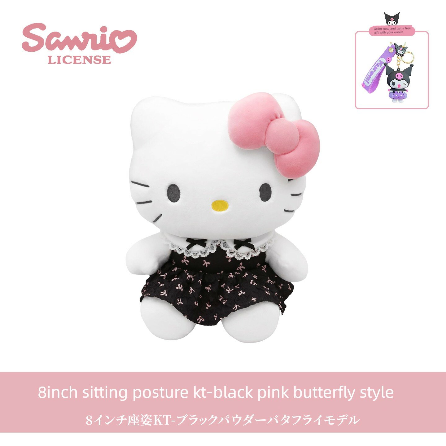 Оригинальная плюшевая кукла Sanrio Hello Kitty, милая мягкая игрушка-подушка, мультяшная игрушка-кошка KT для девочек №