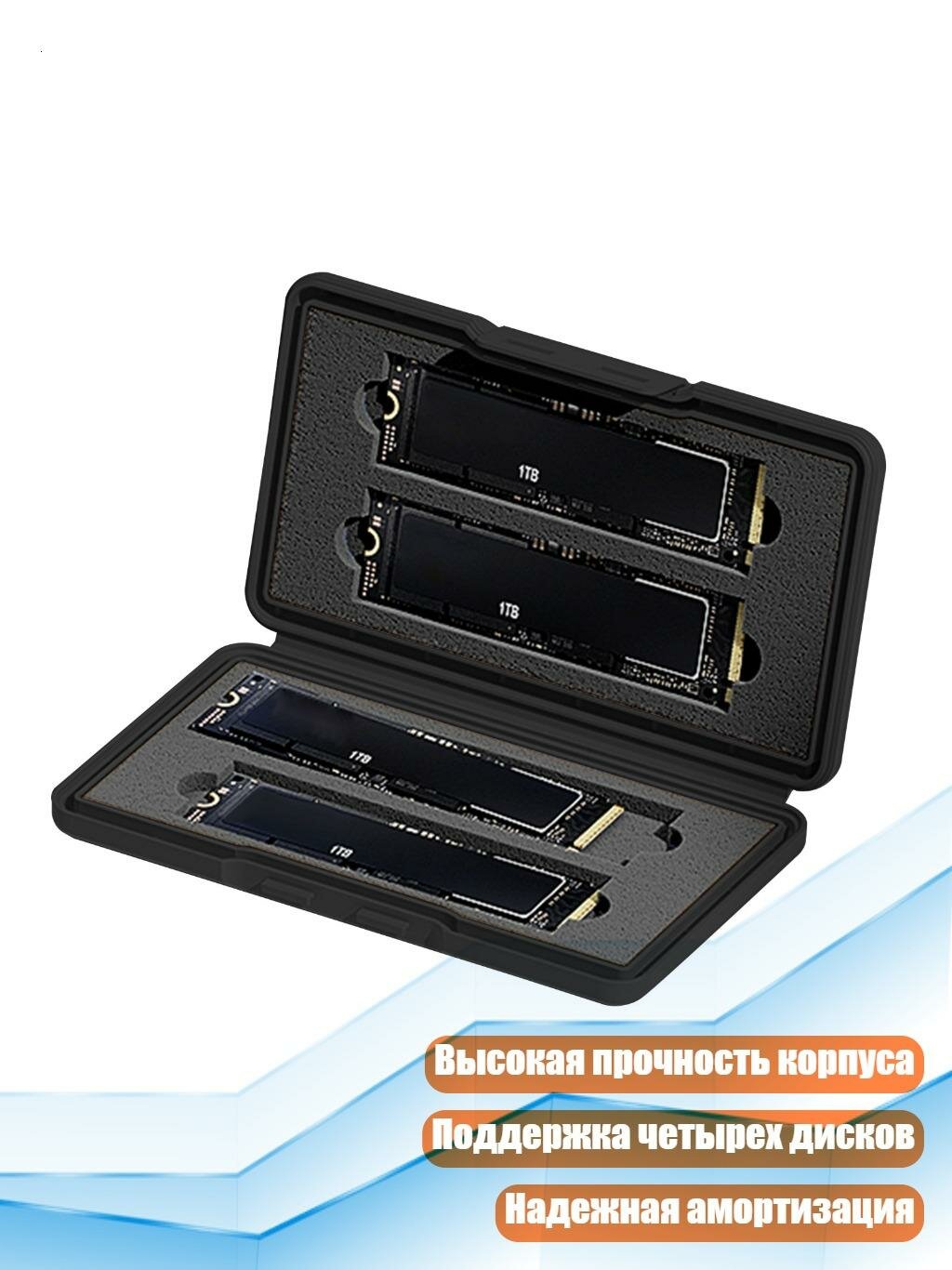 Корпус для 4 слотов M.2 SSD, Черный