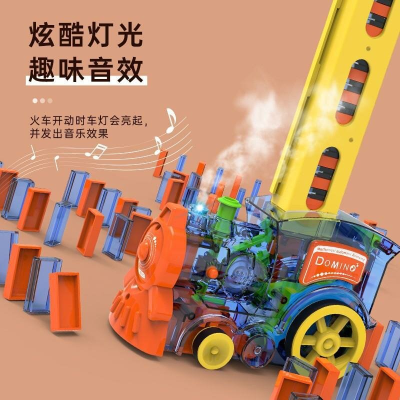Домино поезд TikTok в том же стиле, автоматическая выдача карт, электрический музыкальный светящийся игрушечный поезд