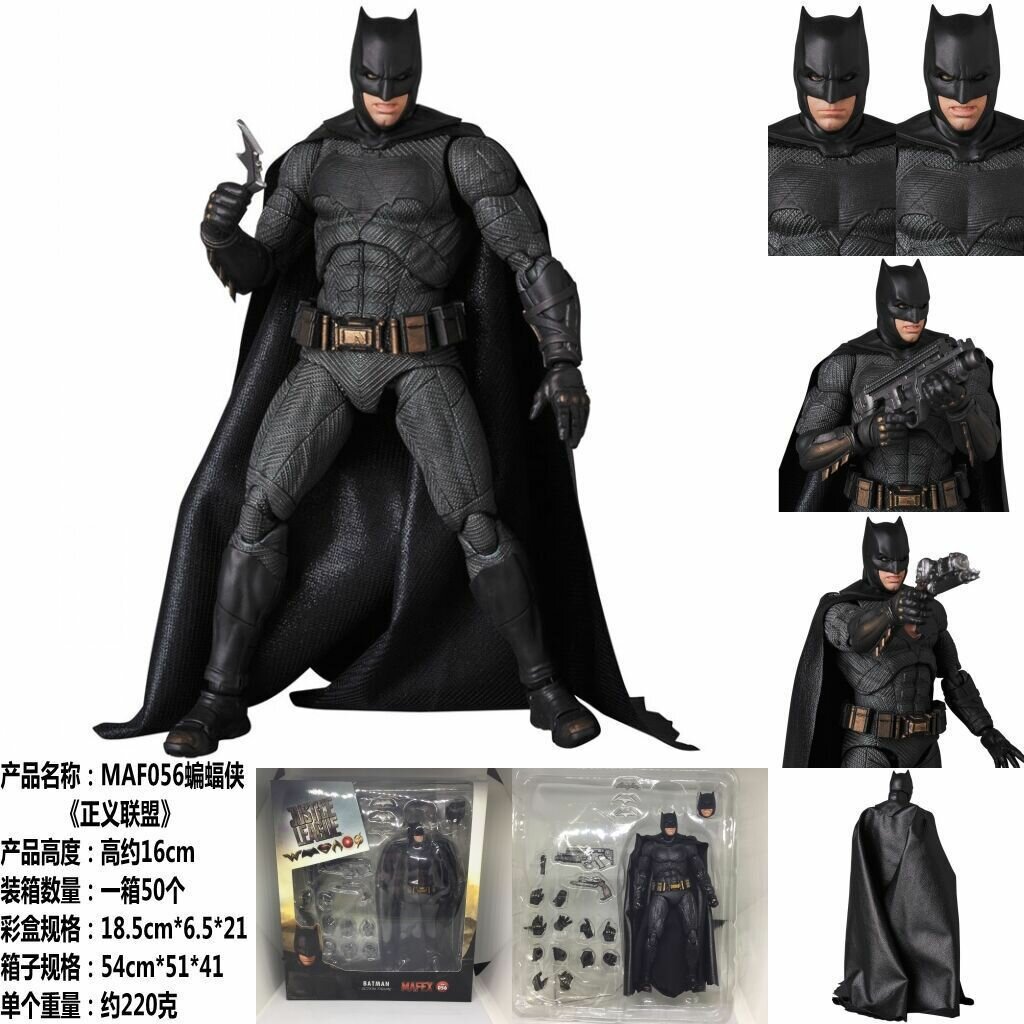 Домашняя модель DC MAF056 # Лига Справедливости Бэтмен подвижные суставы фигурка Бэтмена