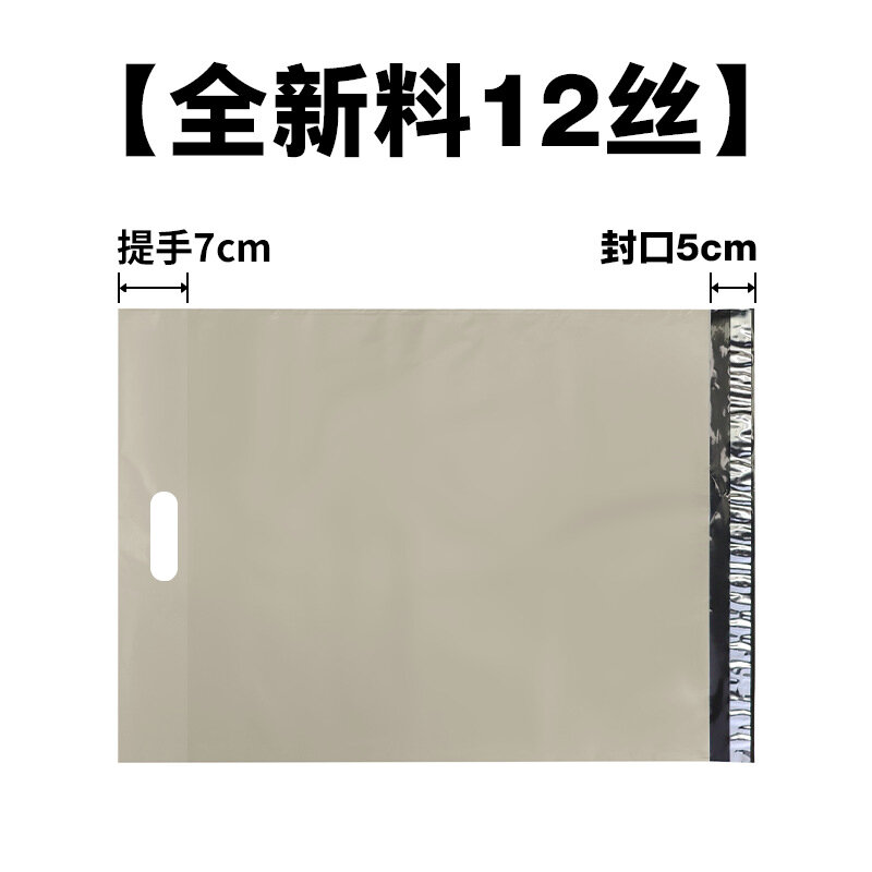 2025 12 шелковых утолщенных ручных курьерских упаковочных пакетов 7 цветов новые ручные пакеты для доставки водонепроницаемые цветные курьерские пакеты