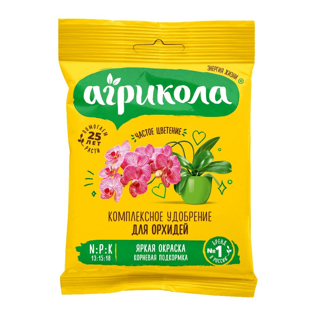 Удобрение Агрикола для орхидей 25 г: комплексная подкормка, стимулятор роста и цветения, порошок в пакете