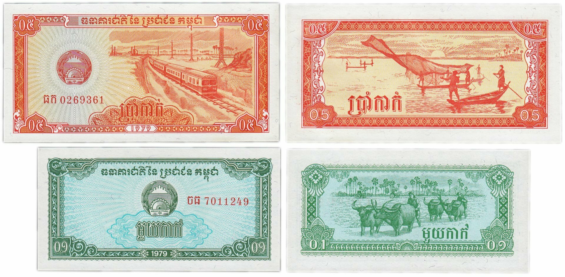 Камбоджа набор 2 банкноты 0,1, 0,2 риель 1979 Pick 25, 26