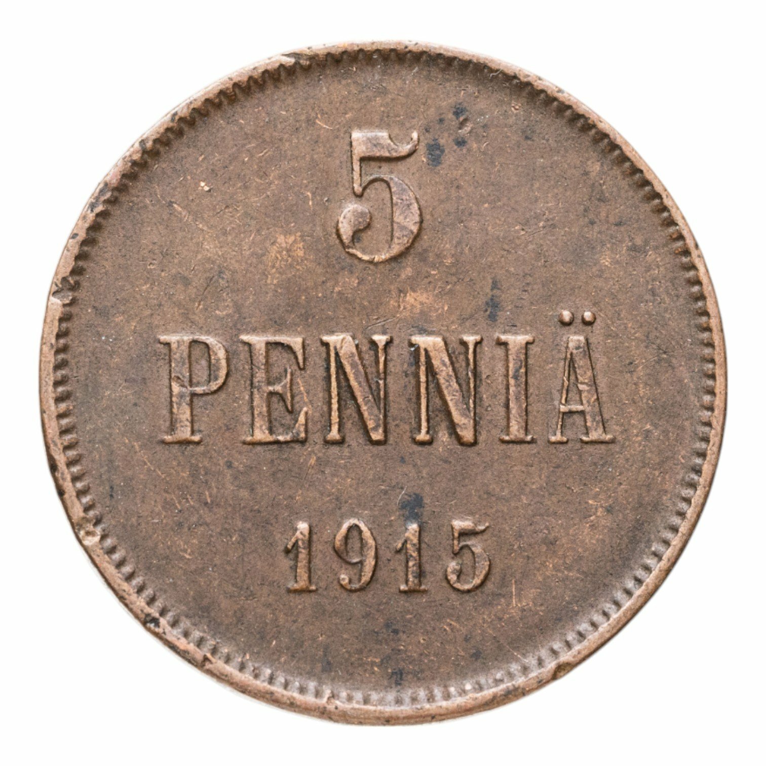 5 пенни pennia 1915 Российская Финляндия, Медь, в сохранности XF