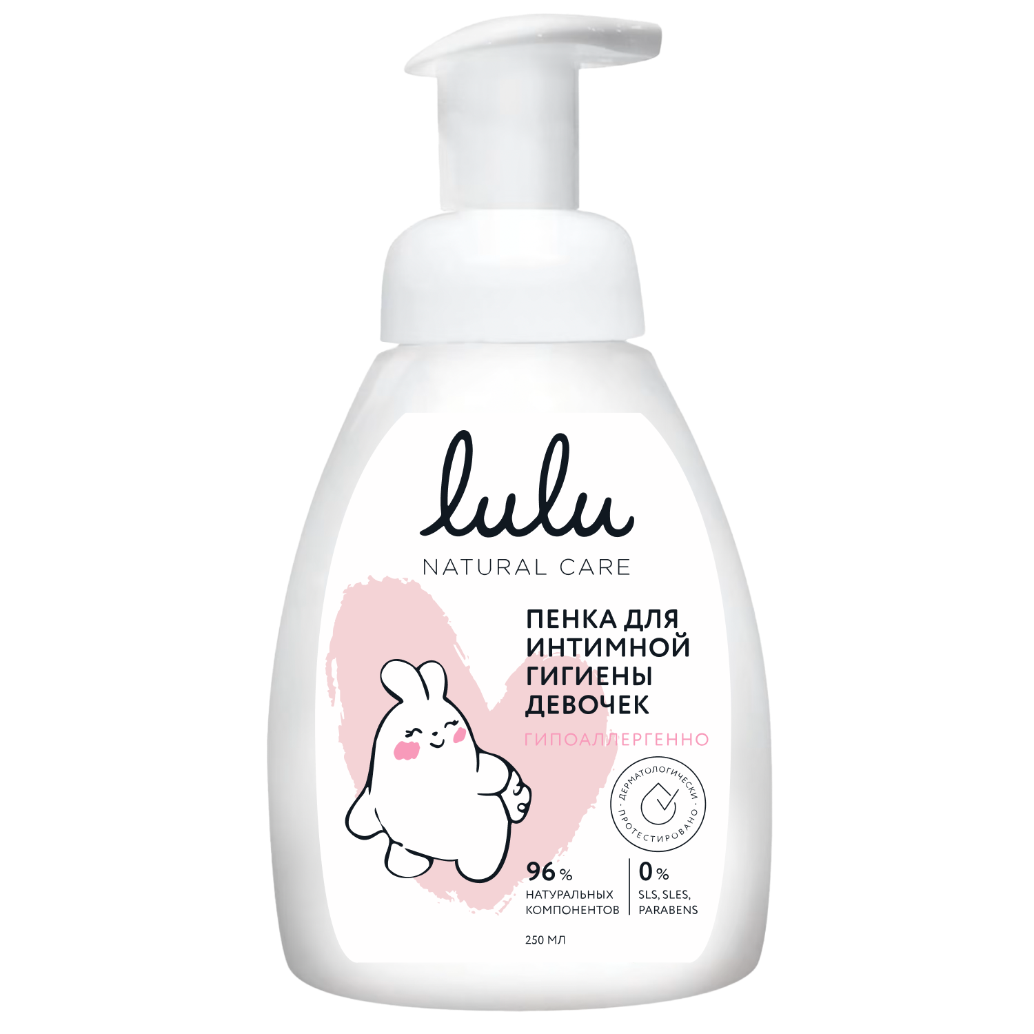 Пенка Lulu для интимной гигиены девочек 3+, 250 мл