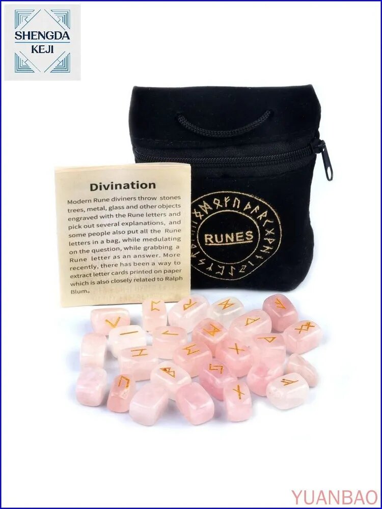 Руны скандинавские для гадания из Розового Кварца, Набор 25 шт из натурального камня с мешочком и инструкцией на русском. Для гадания на любовь