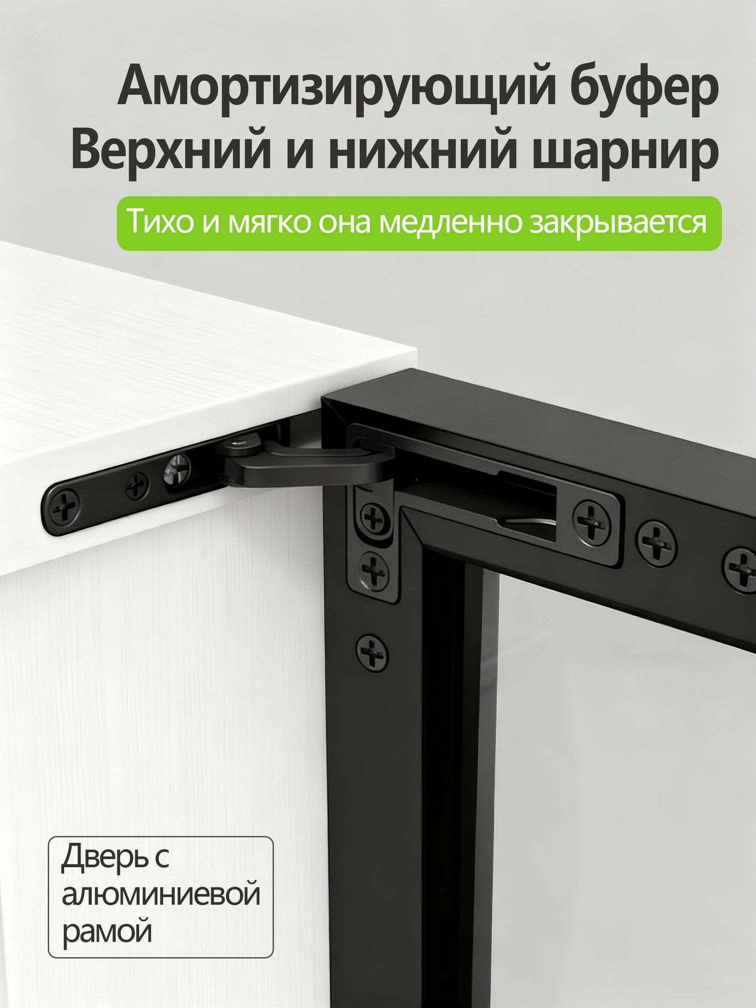 Скрытая петля для стеклянных и деревянных дверей 3D-регулируемая с гидравлическим доводчиком