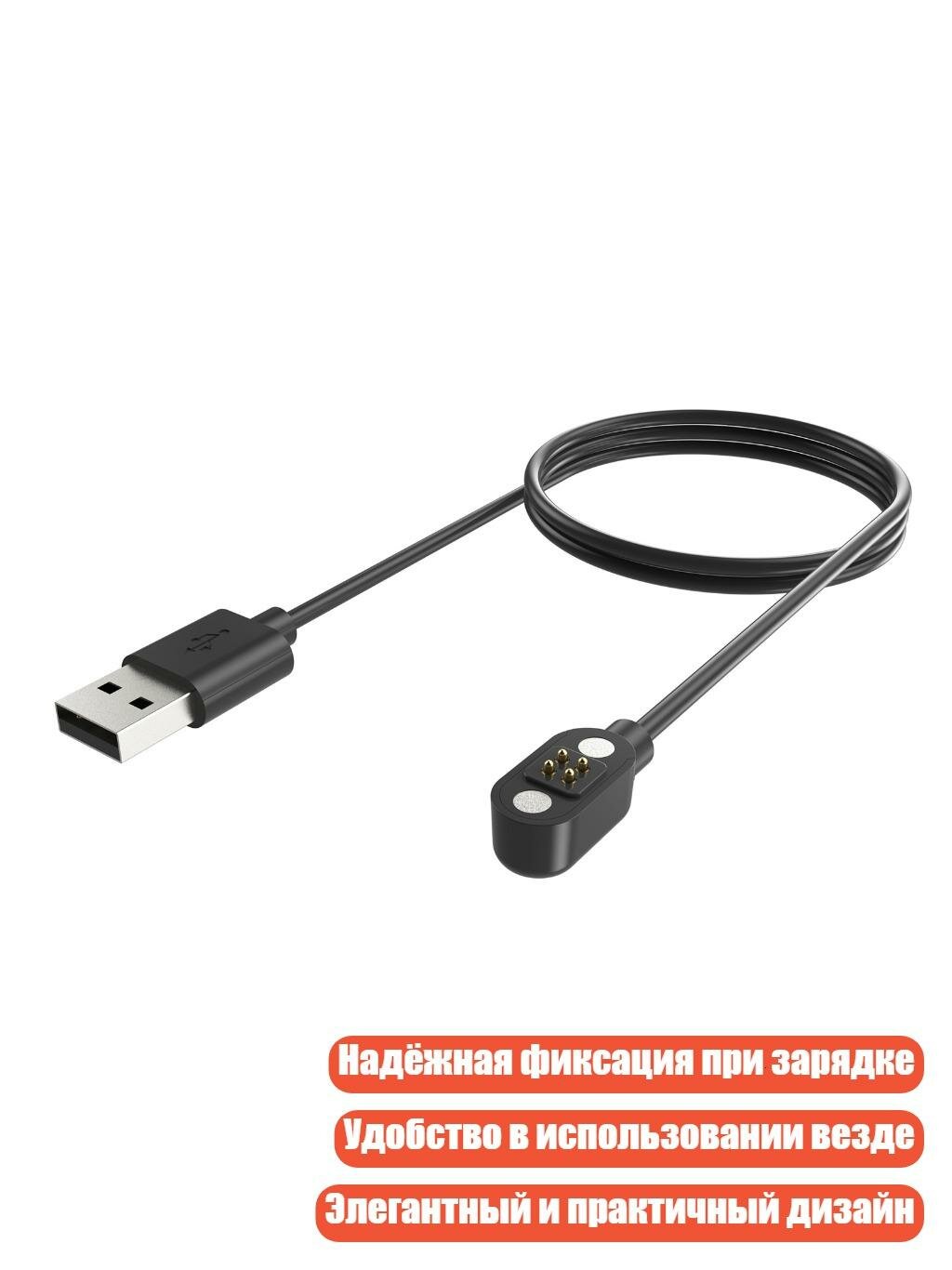 Магнитный адаптер-кабель для зарядки наушников YUANS